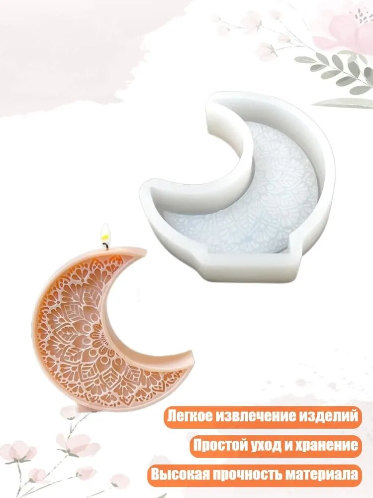 Набор для моделирования кондитерских украшений, 3 см х 3 см
