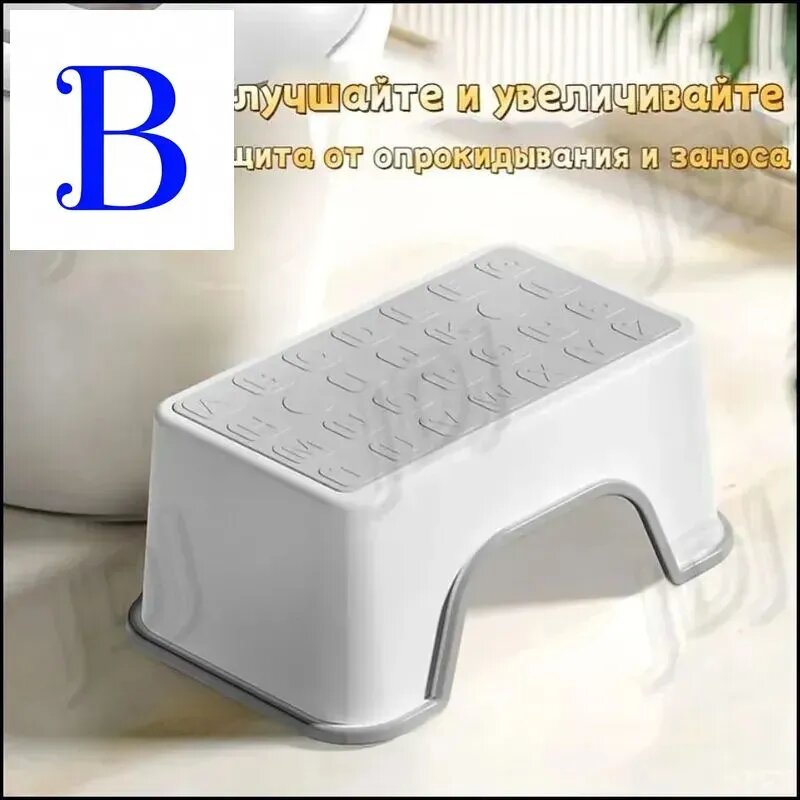 Табурет-стремянка, 1 шт.