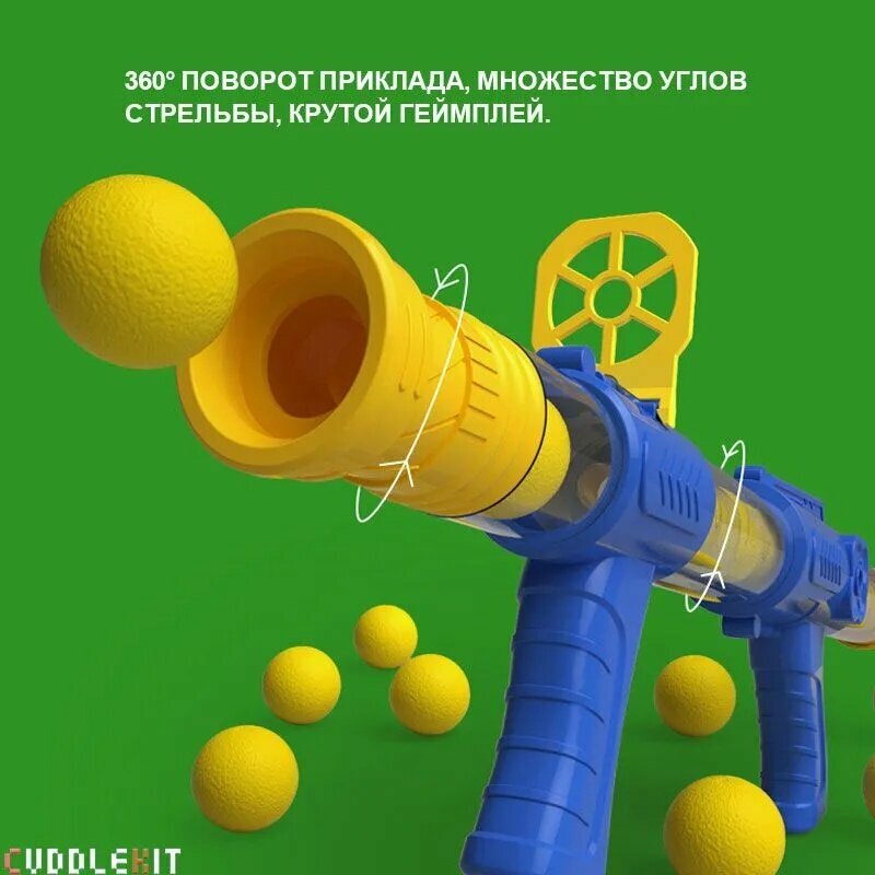 Интерактивная игрушка — фото 1