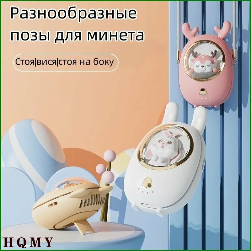 Портативный вентилятор 291266420-4018, белый