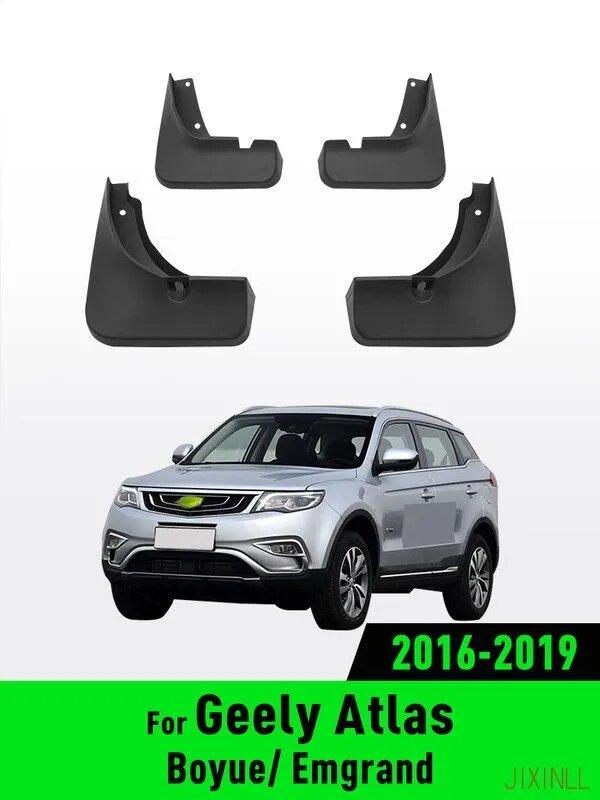 Брызговики для Geely Atlas NL-3 2016-2025, комплект 4 шт, черные