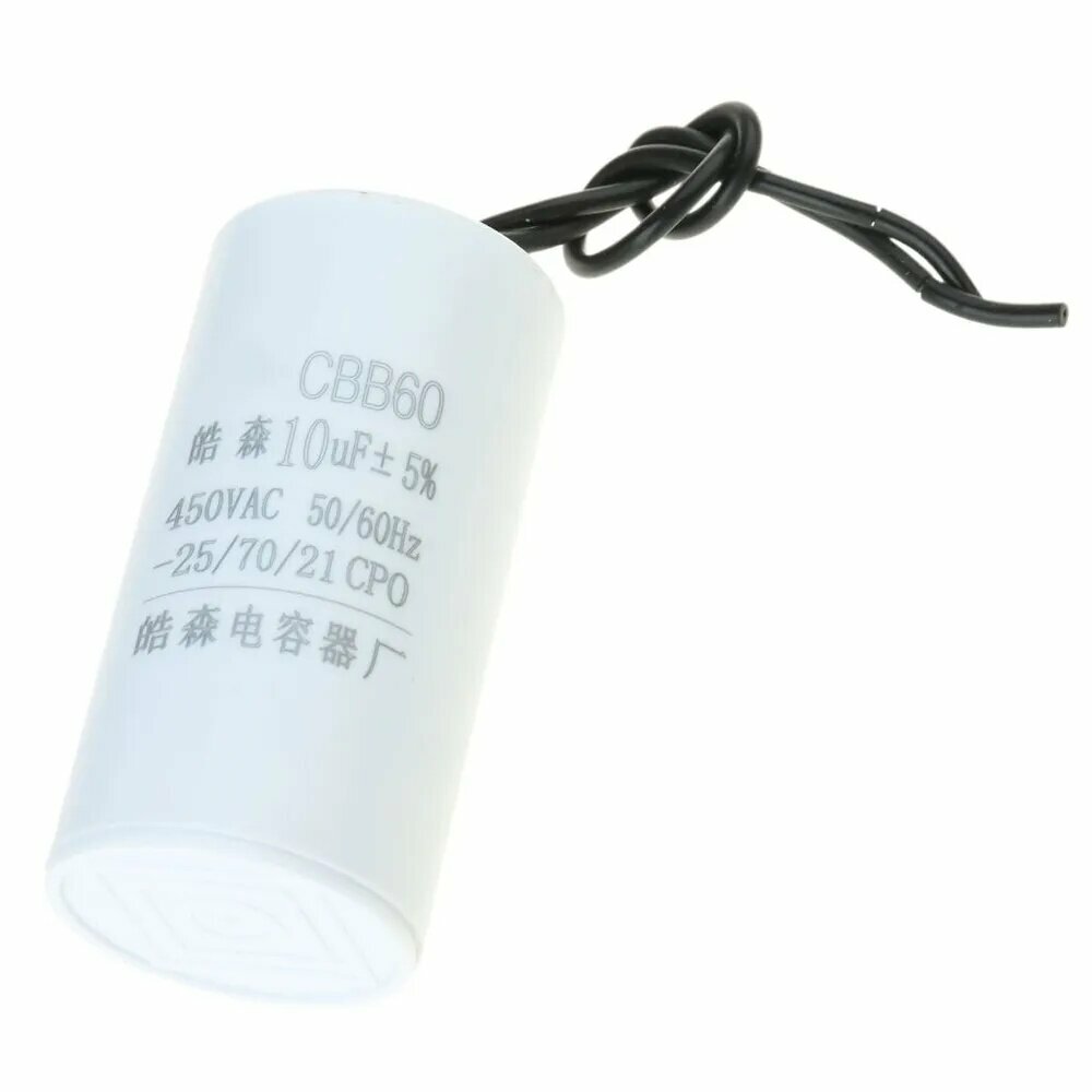 Конденсаторы CBB60 450V для запуска двигателей и дегидраторов, - 10uf
