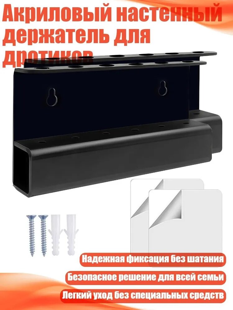 Набор для игры в дартс