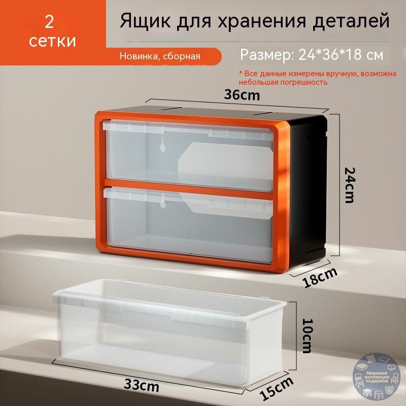 Модульная система хранения с выдвижными ящиками, набор складных органайзеров для деталей, несколько размеров и цветов