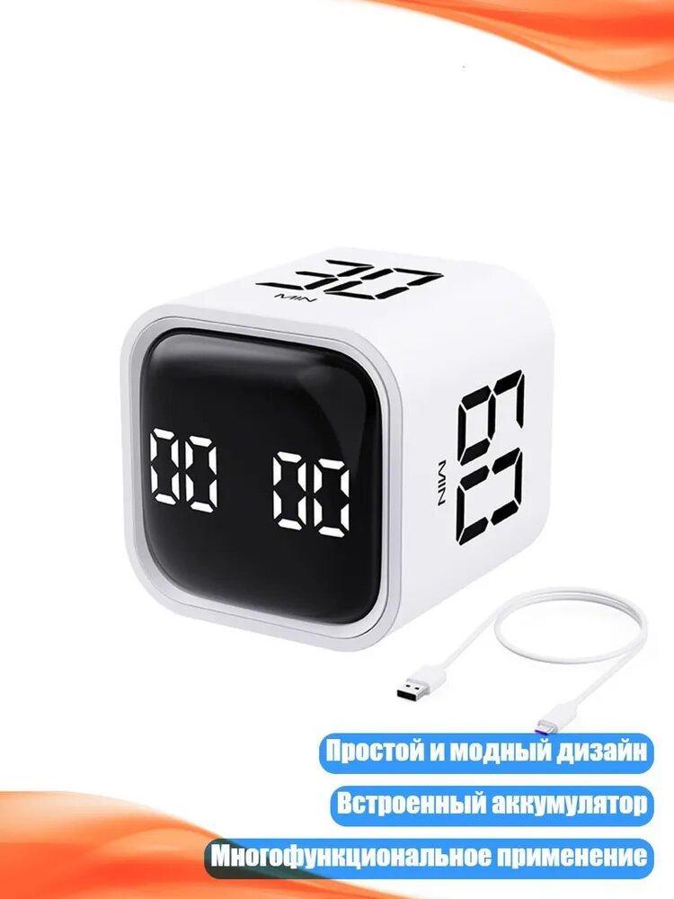 Таймер 1 шт