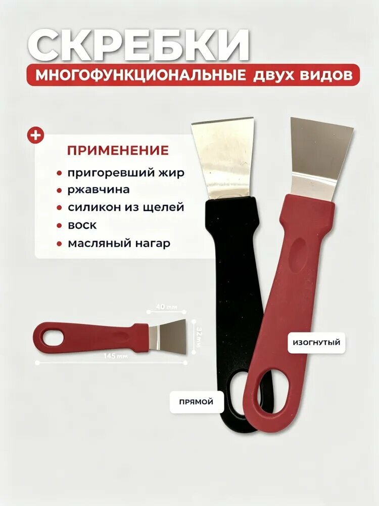 Набор для уборки — фото 1
