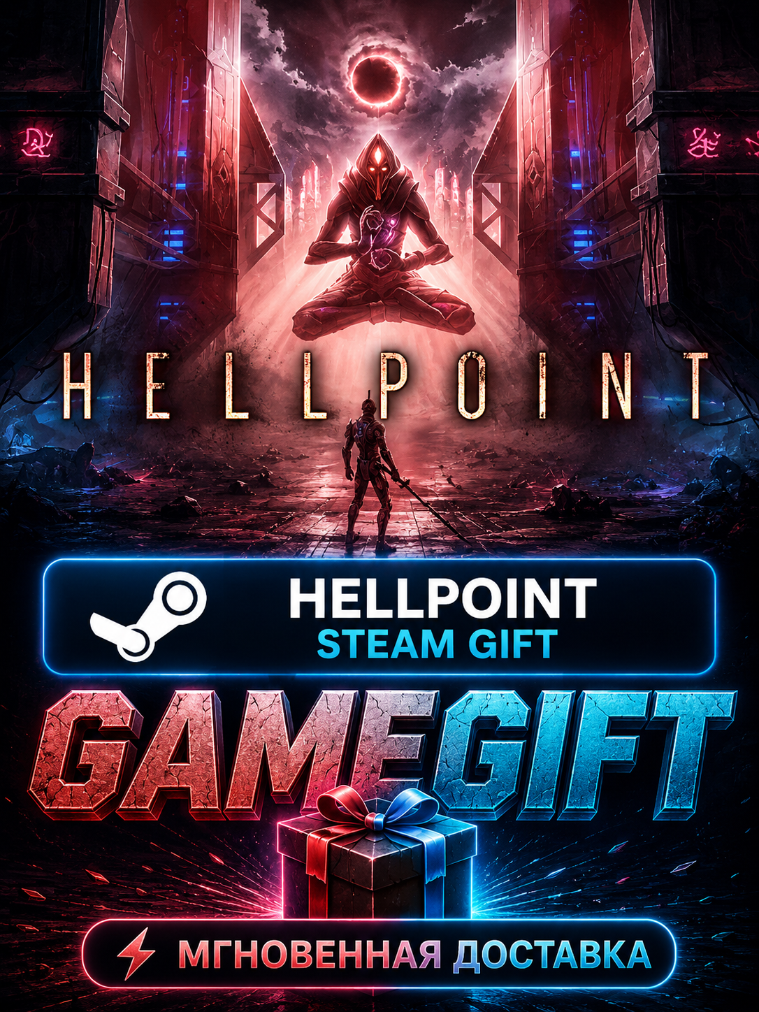 Игра Hellpoint для STEAM ПК (PC) | Страна активации - Беларусь | Подарком на Ваш аккаунт | Автовыдача