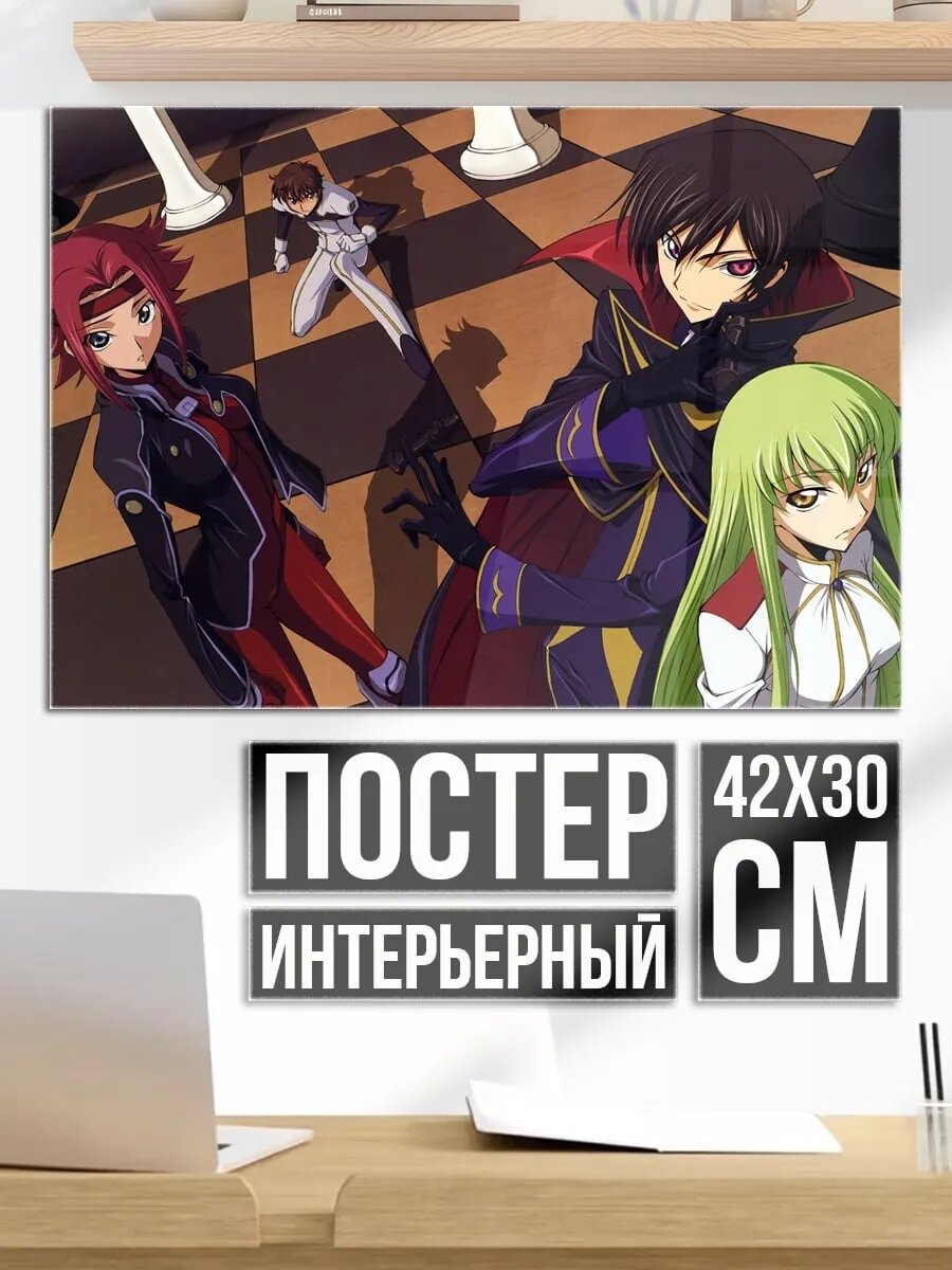Плакат постер Аниме шахматы