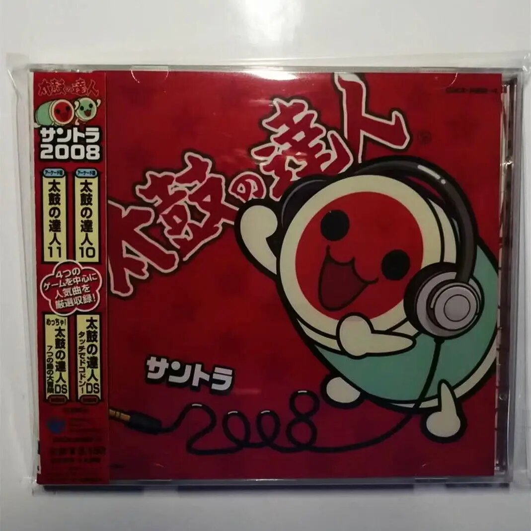 Музыкальные диски Taiko no Tatsujin Masako Oogami 2 шт.