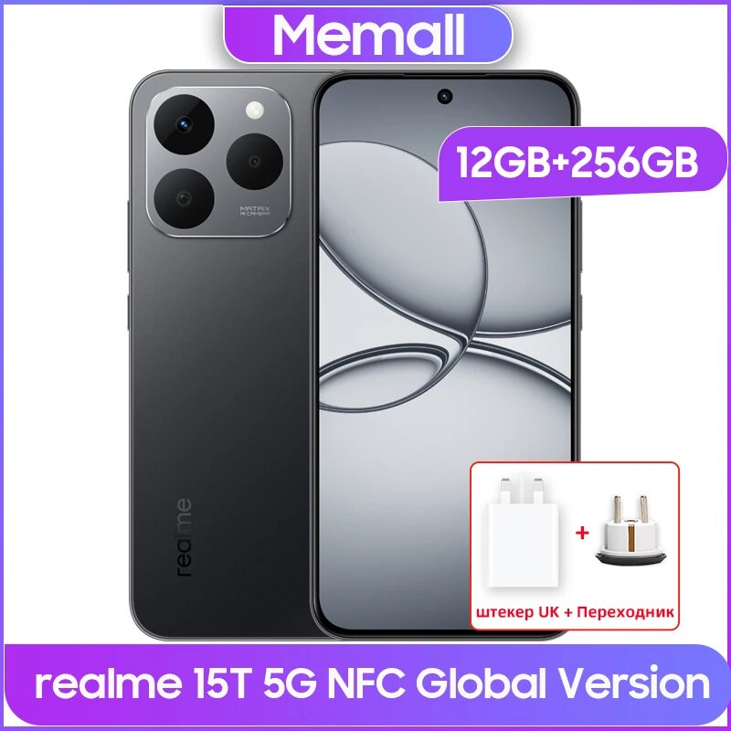 Смартфон Realme 15T, 12/256ГБ, global