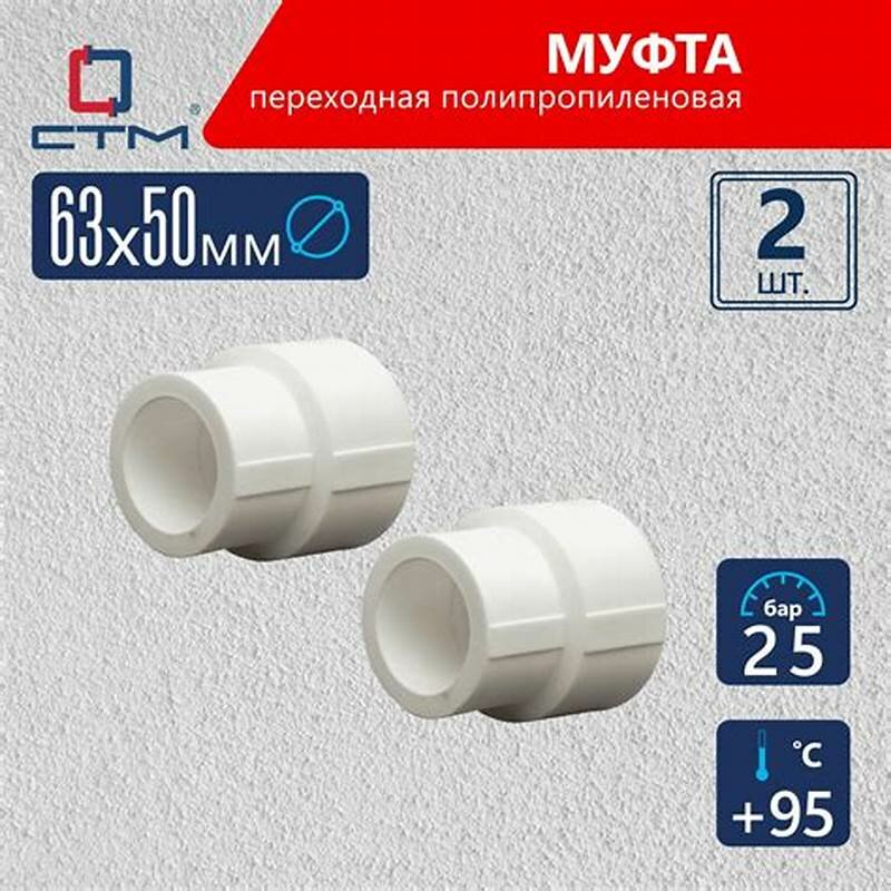Муфта PPRC переходная, 110 × 63, MeerPlast