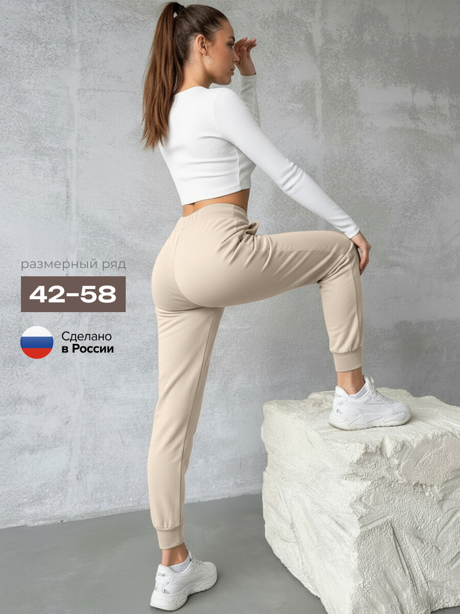 Брюки спортивные джоггеры на резинке