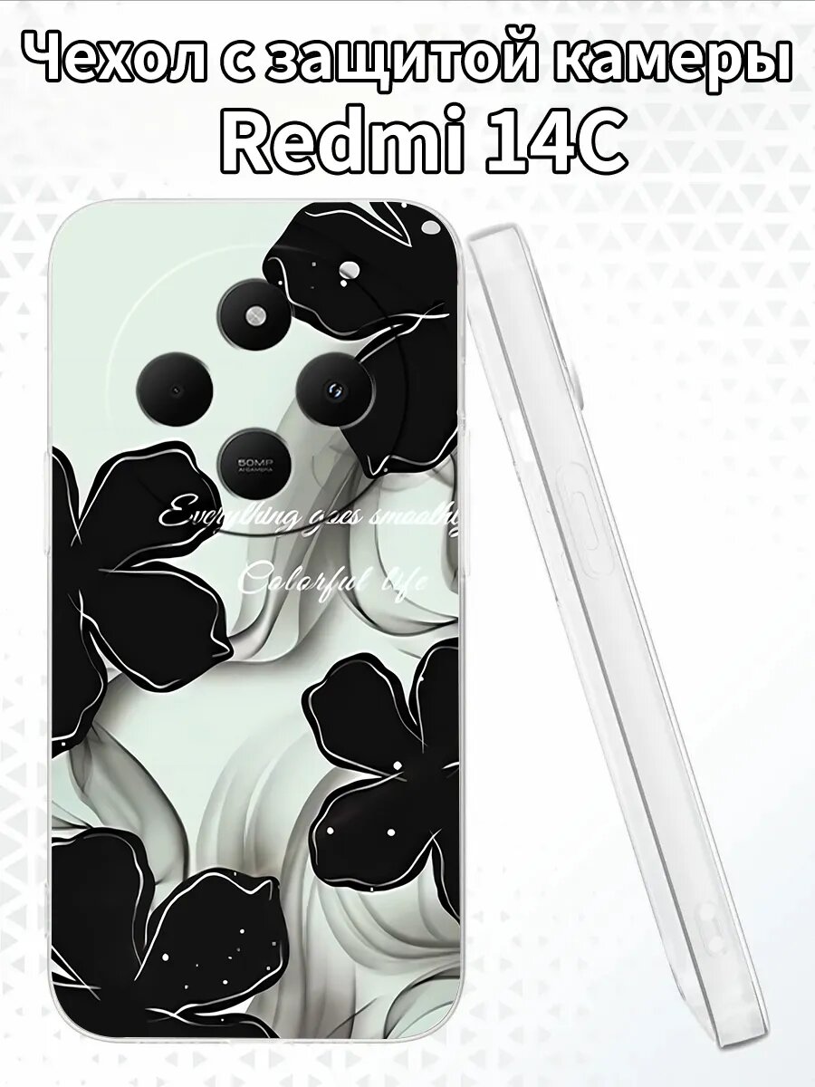 Чехол для Redmi14C с изображением черных цветов