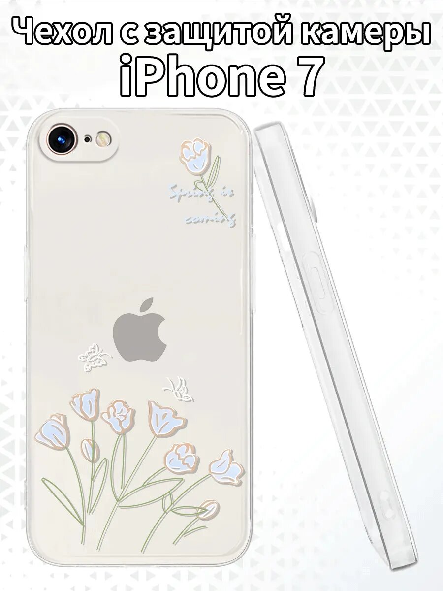 Чехол для iPhone7 с изображением тюльпанов