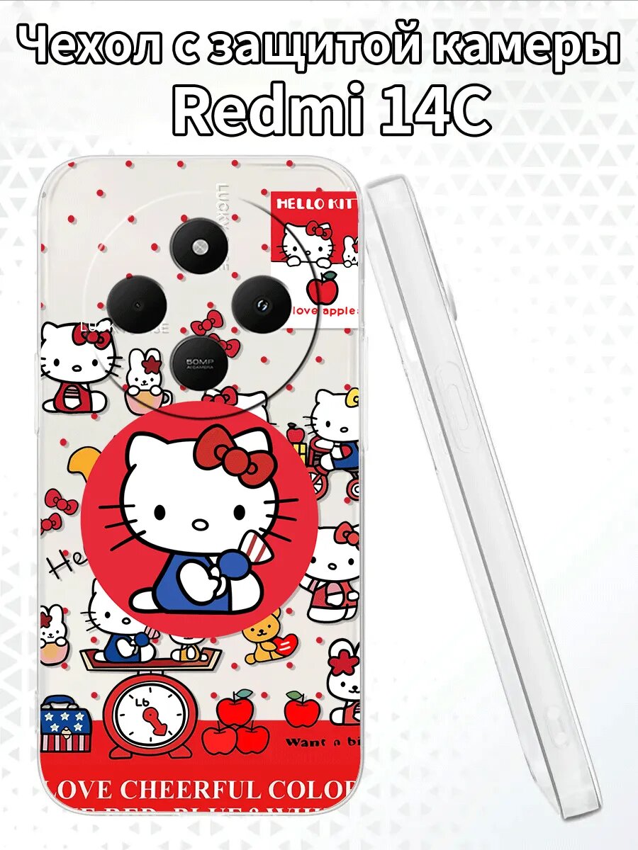 Чехол для Redmi14C с изображением Хелло Китти