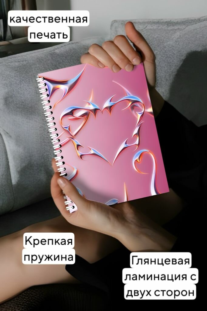 Блокнот А5 — фото 1