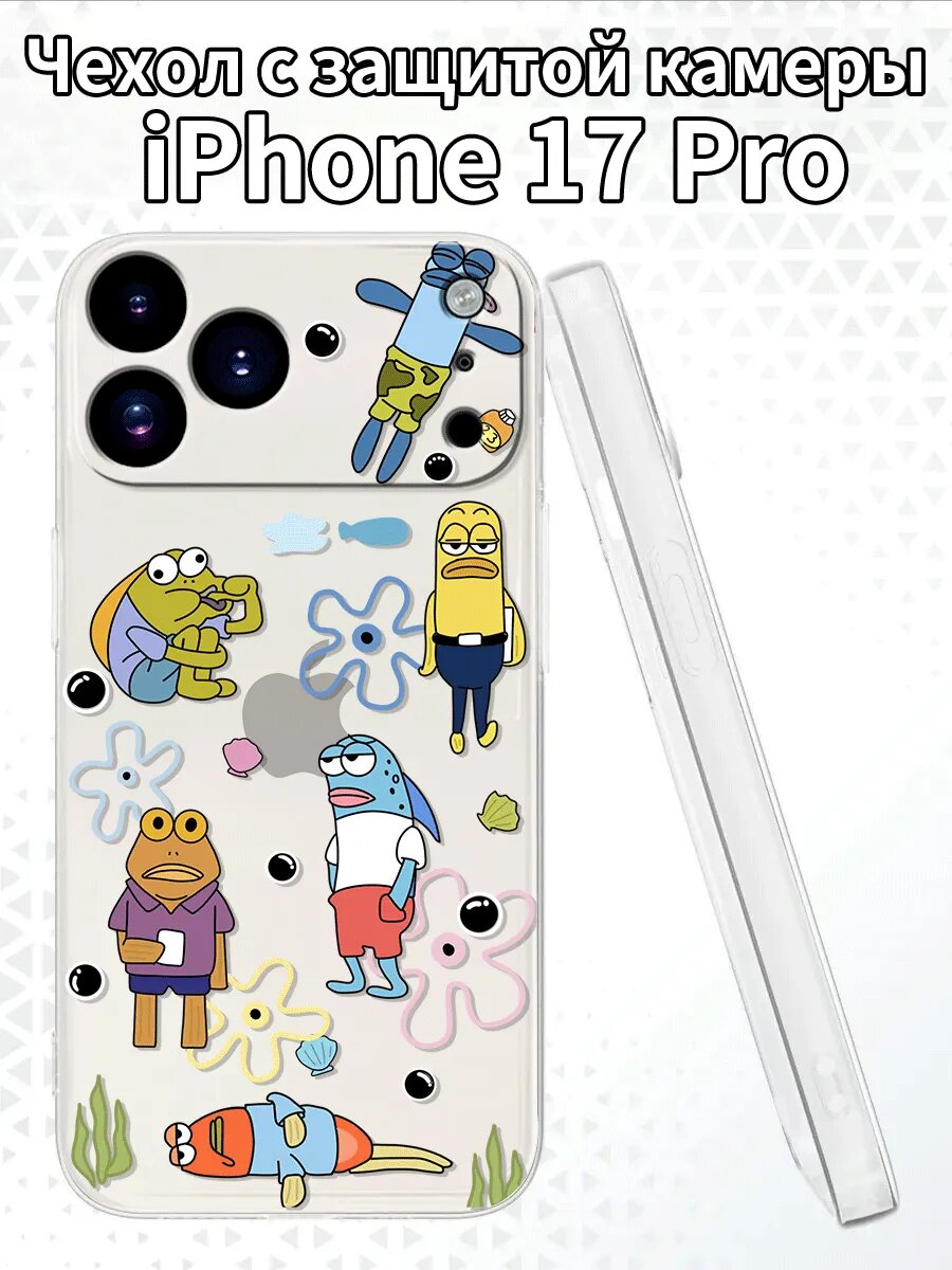 Чехол для iPhone17Pro с изображением мультяшных рыб