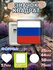 Значок