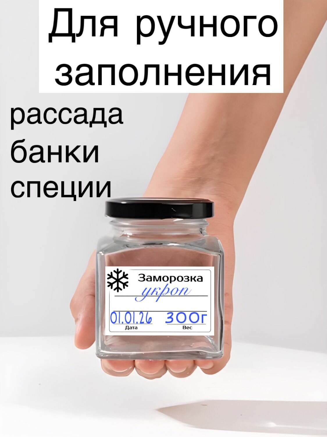 Этикетки — фото 1