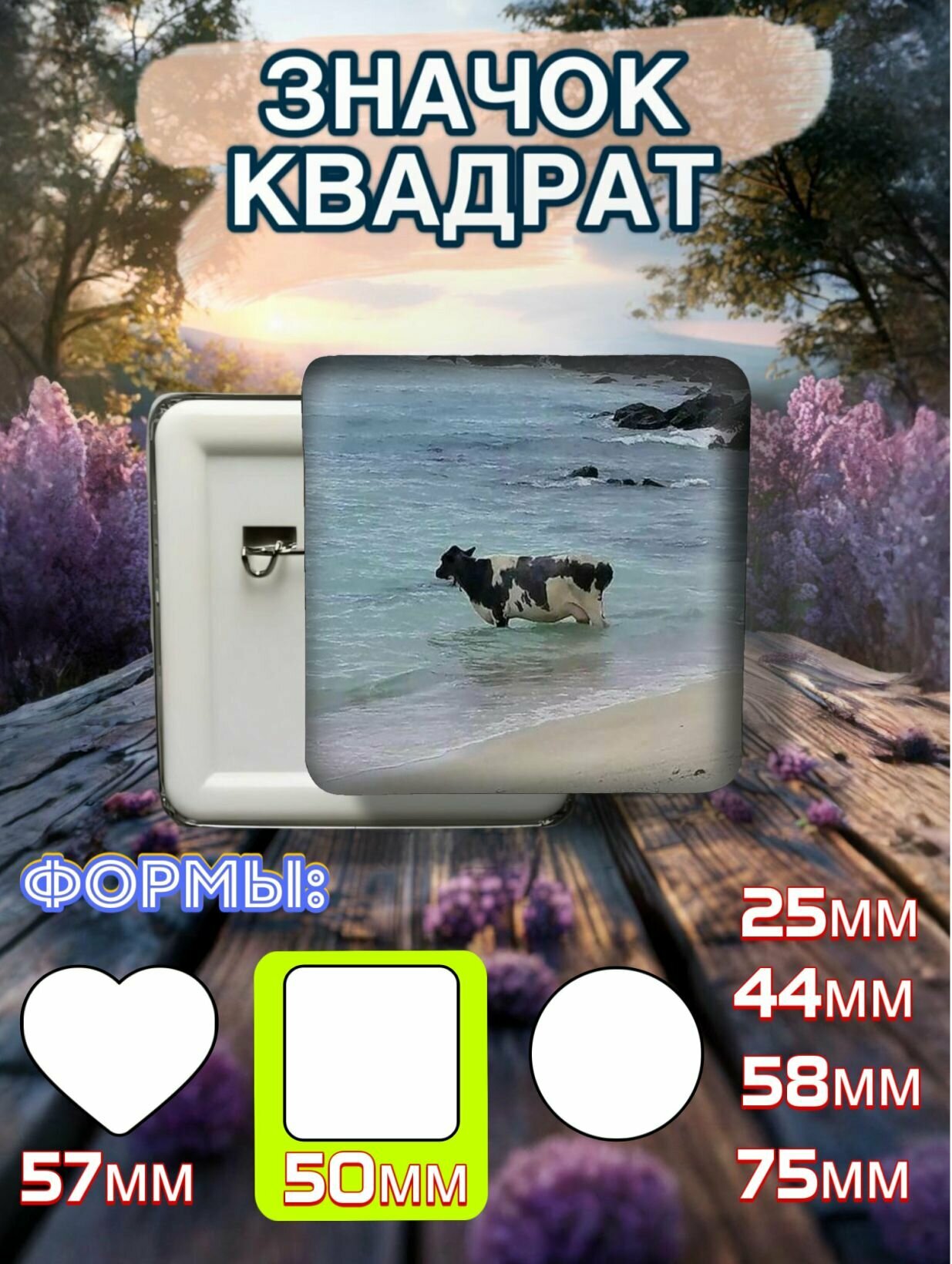Значок, голубой, желтый