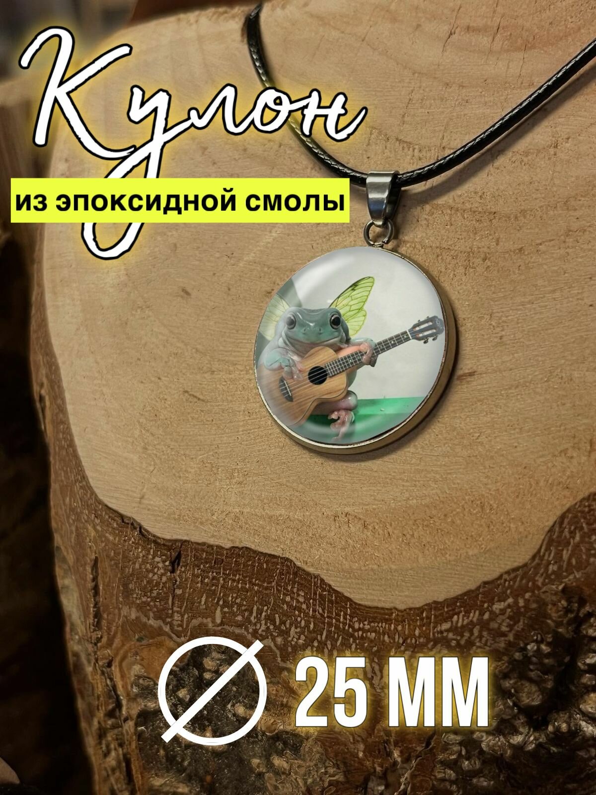 Колье, длина 15 см, бордовый, оранжевый, розовый, бежевый