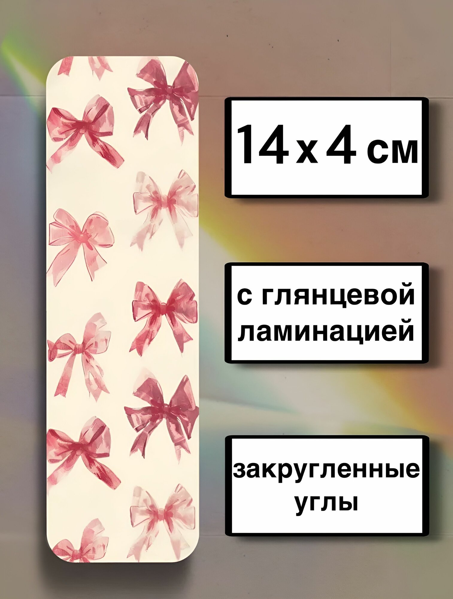 Закладки для книг — фото 1