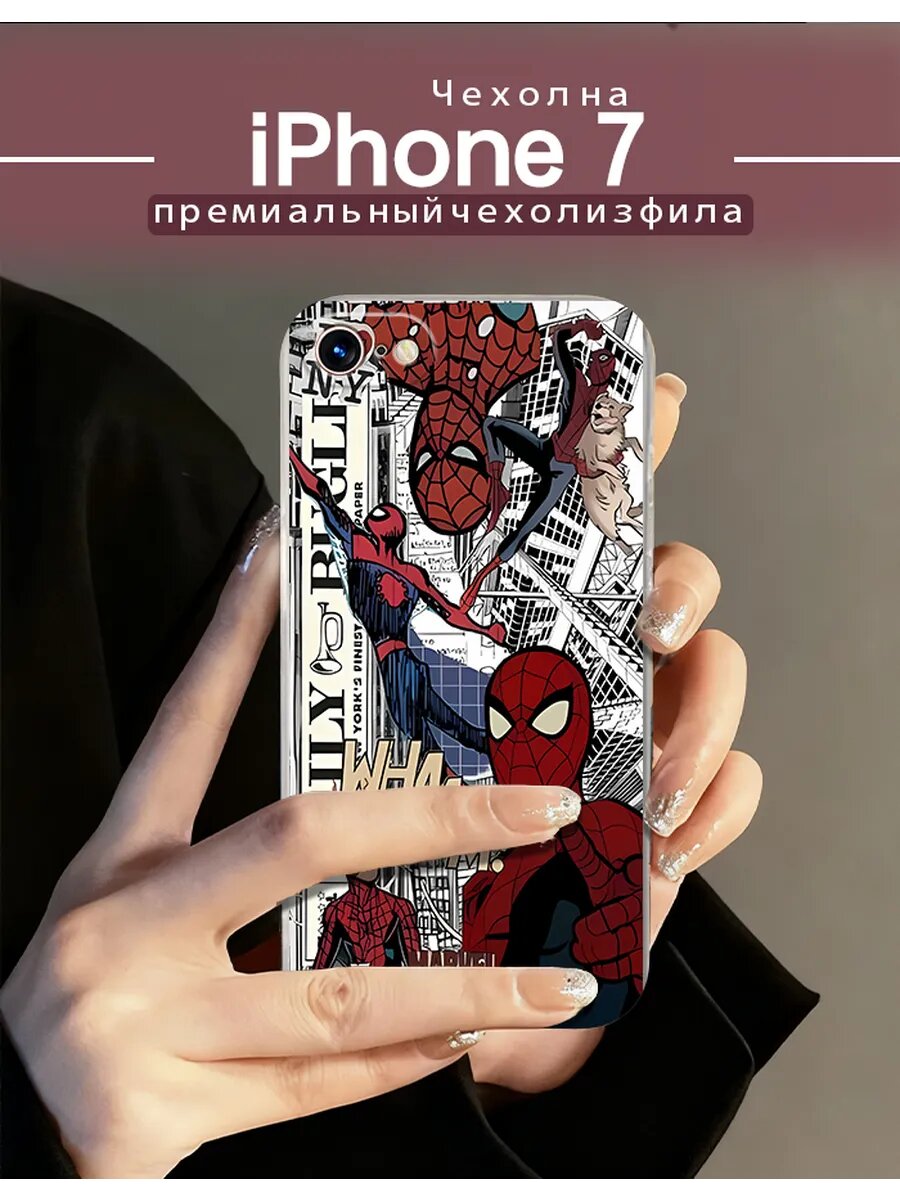 Чехол на iPhone7 с Человеком-пауком