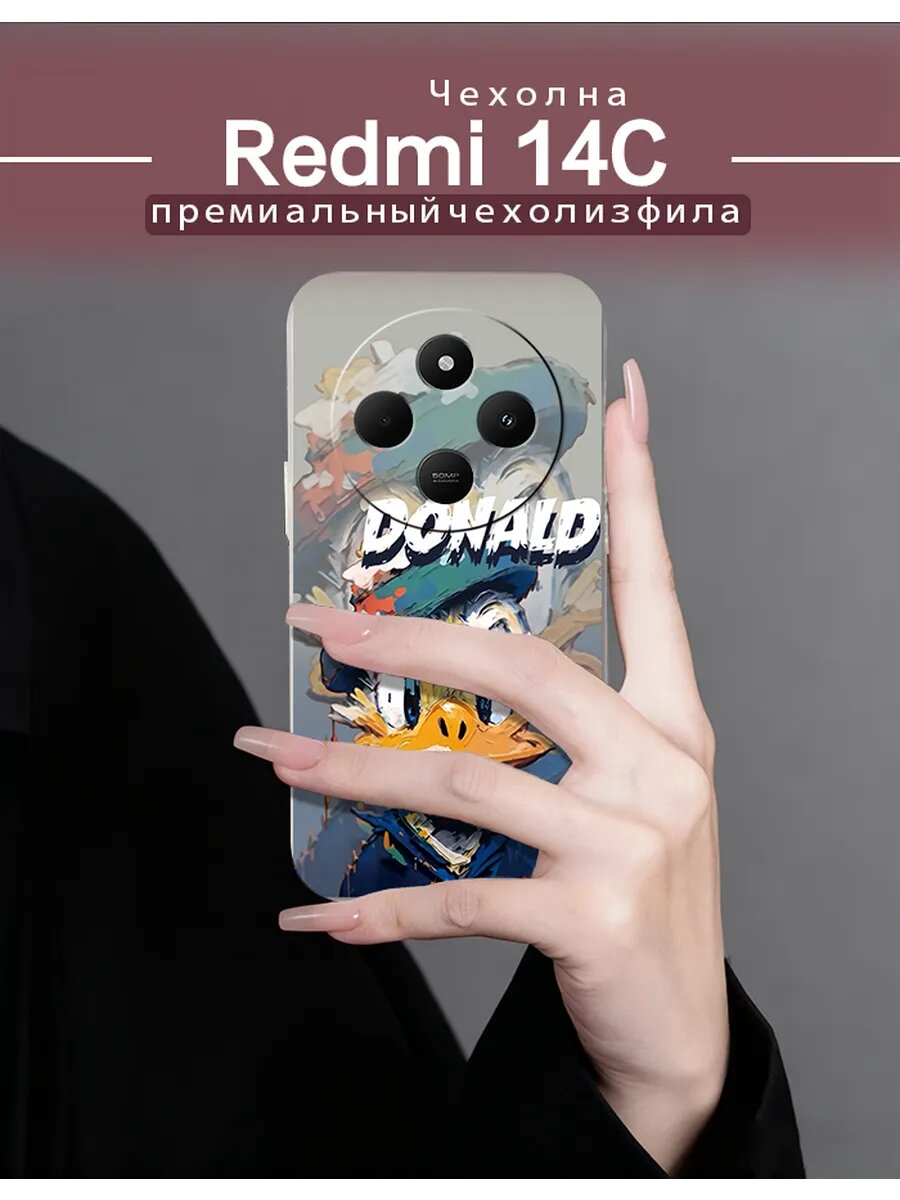 Чехол на Redmi14C с изображением Дональда Дака