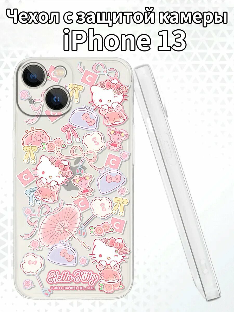 Чехол для iPhone13с изображением Хелло Китти