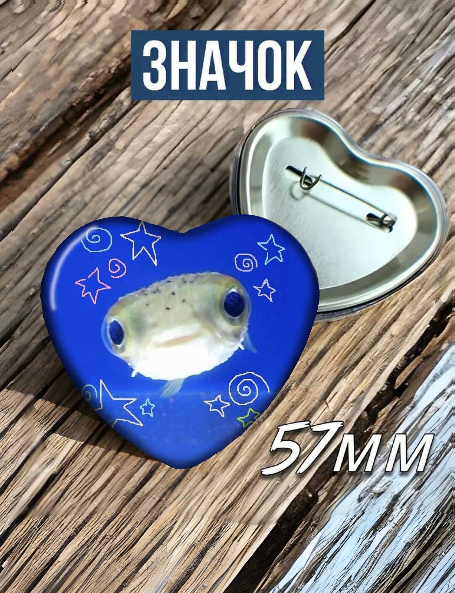 Значок