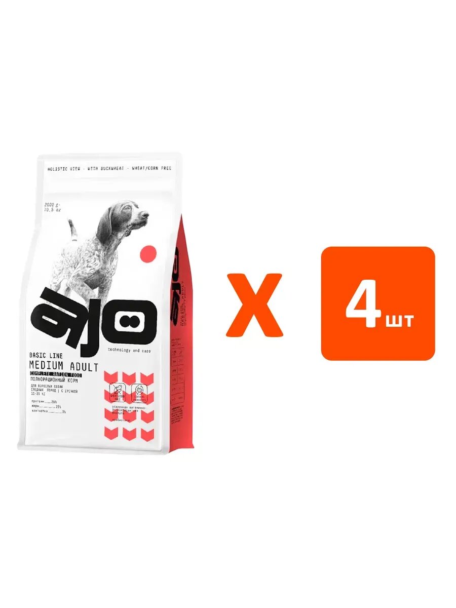 Корм сухой Ajo Dog Basic Line Medium Adult для взрослых собак средних пород, говядина и гречка, 2 кг х 4 шт