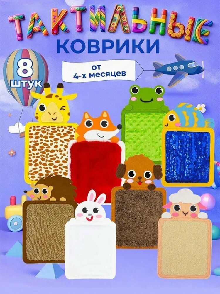 Обучающая игра