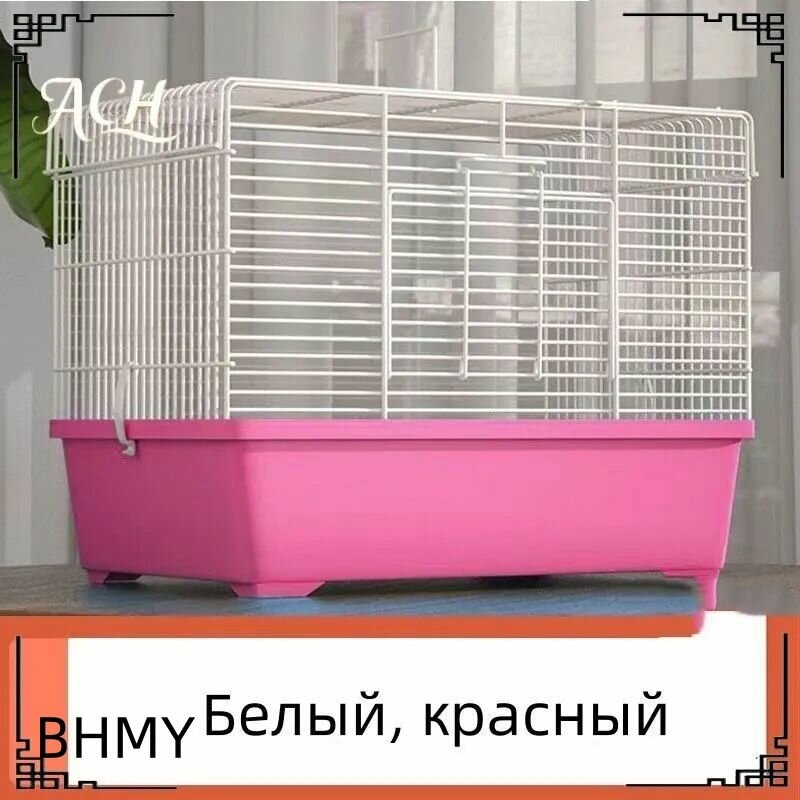 Клетка для хомяков 47*30*34 см /с поддоном 12см оцинкованная сетка 0.9см, ABS пластик