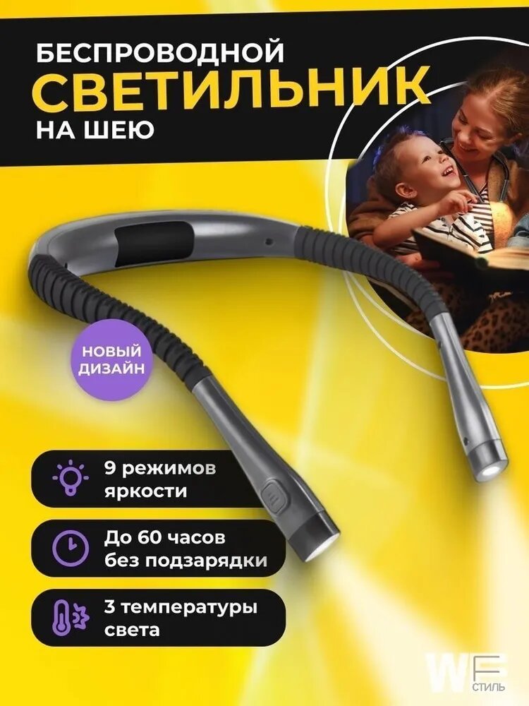 Налобный фонарь черно-серого цвета с дальностью освещения 15 метров для работ и активного отдыха