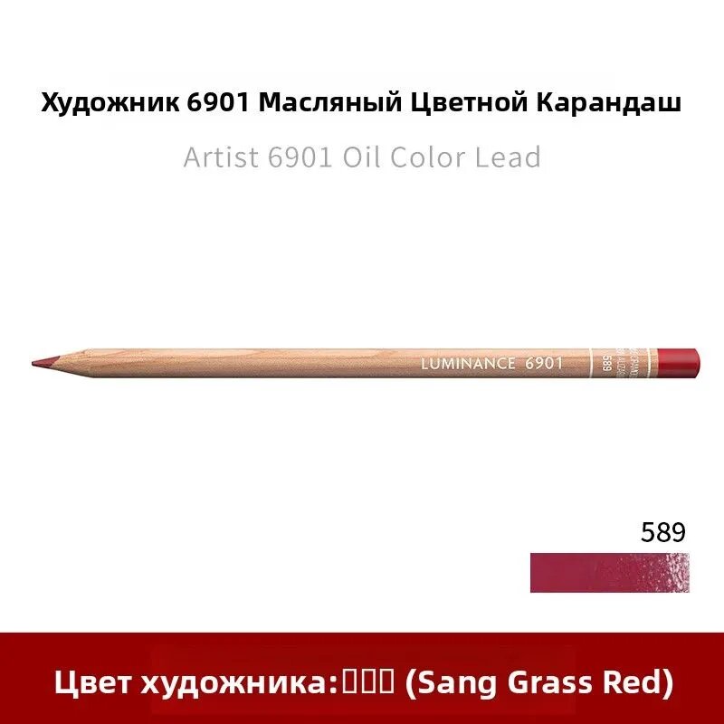 Caran d'Ache Карандаш, твердость: 2B (2 Мягкий), толщина: 3.8 мм, 1 шт.