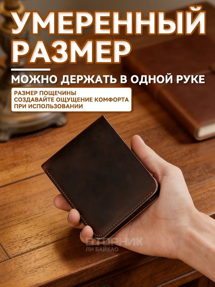Кошелек , коричневый — фото 1