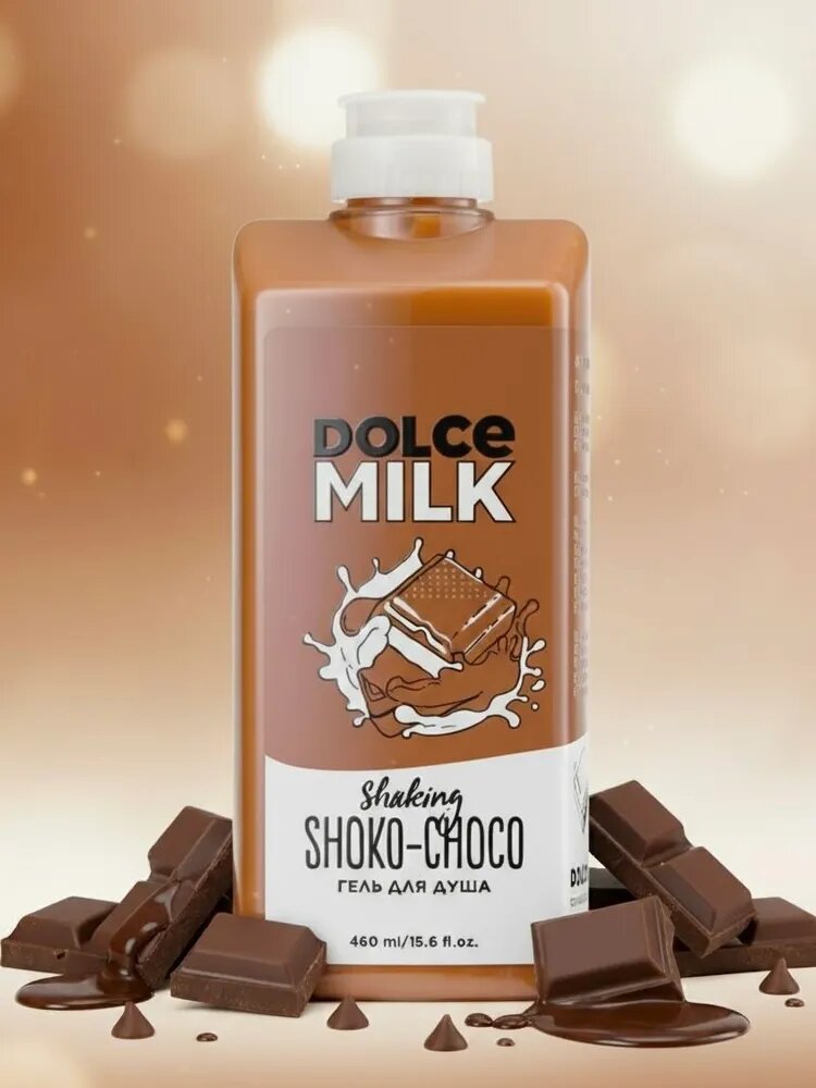 DOLCE MILK Гель для душа Мулатка-шоколадка, 460 мл