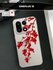 Силиконовый чехол на OnePlus 15 / Ван Плас 15 с принтом Красная веточка сакуры