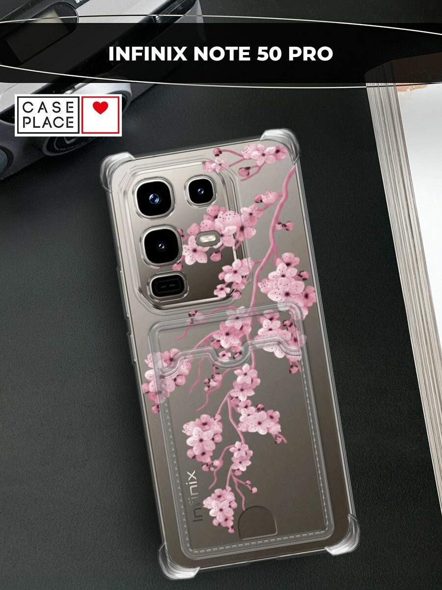 Чехол на Infinix Note 50 Pro (Инфиникс Нот 50 Про) с картой и принтом Розовая веточка сакуры