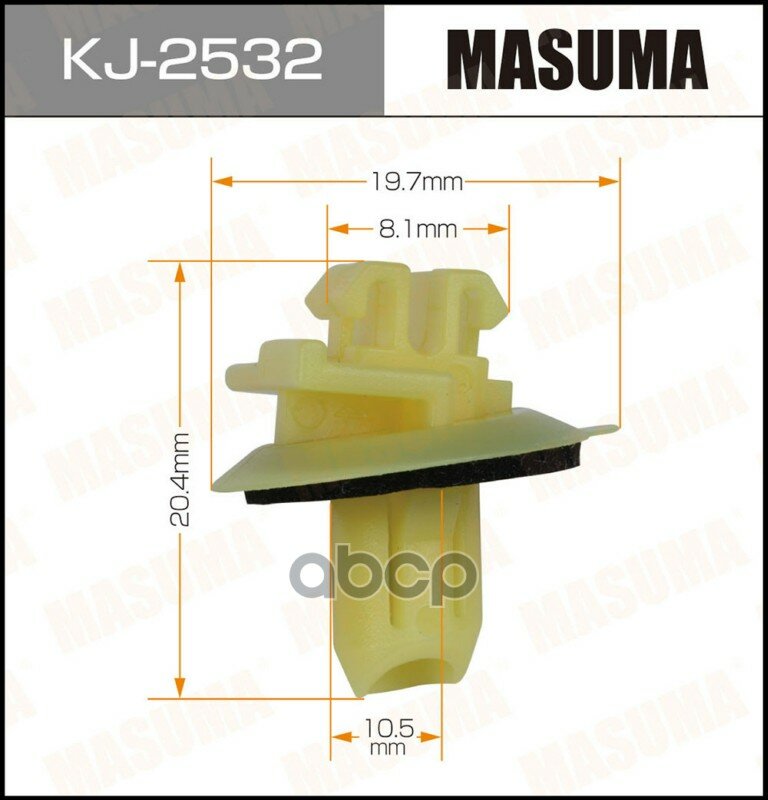Клипса автомобильная Masuma арт. KJ-2532