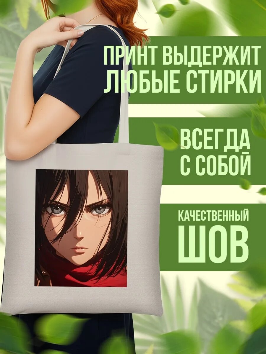Сумка шоппер , айвори — фото 1