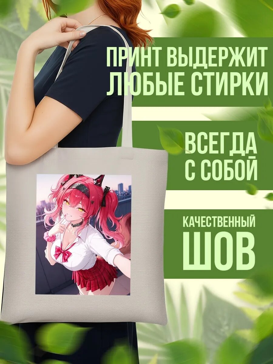 Сумка шоппер , айвори — фото 1