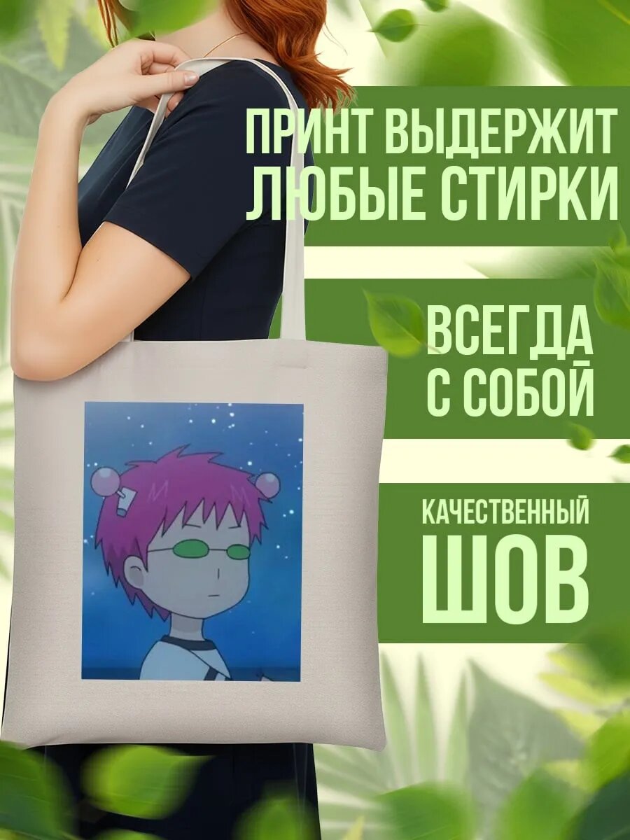 Сумка , айвори — фото 1
