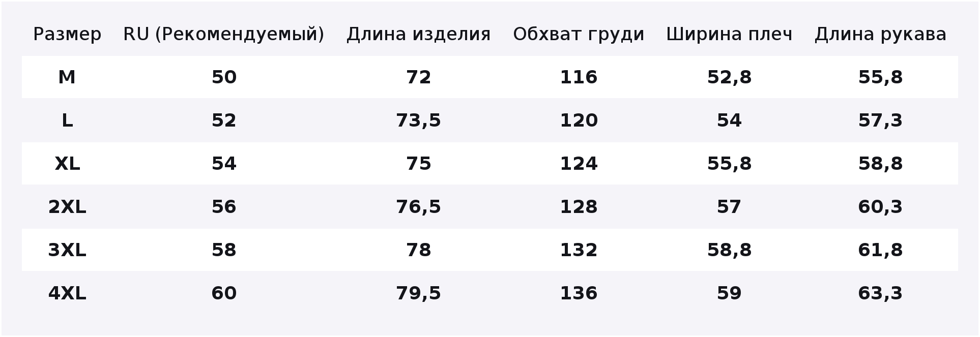 Рубашка BRYAN JIMENEZ, размер L — фото 1