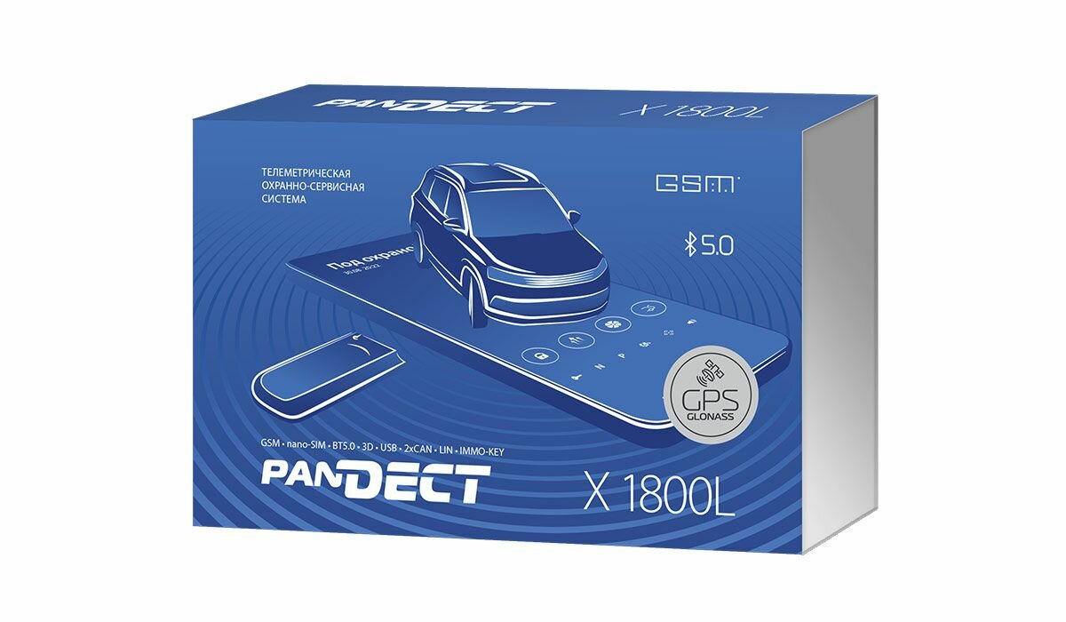 Автомобильная сигнализация Pandect X-1800L v5 Light GPS Автосигнализация Pandora