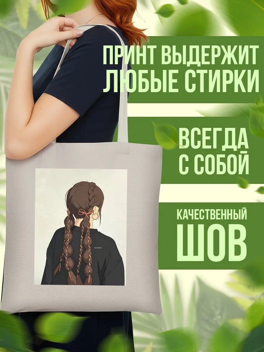 Сумка , айвори — фото 1