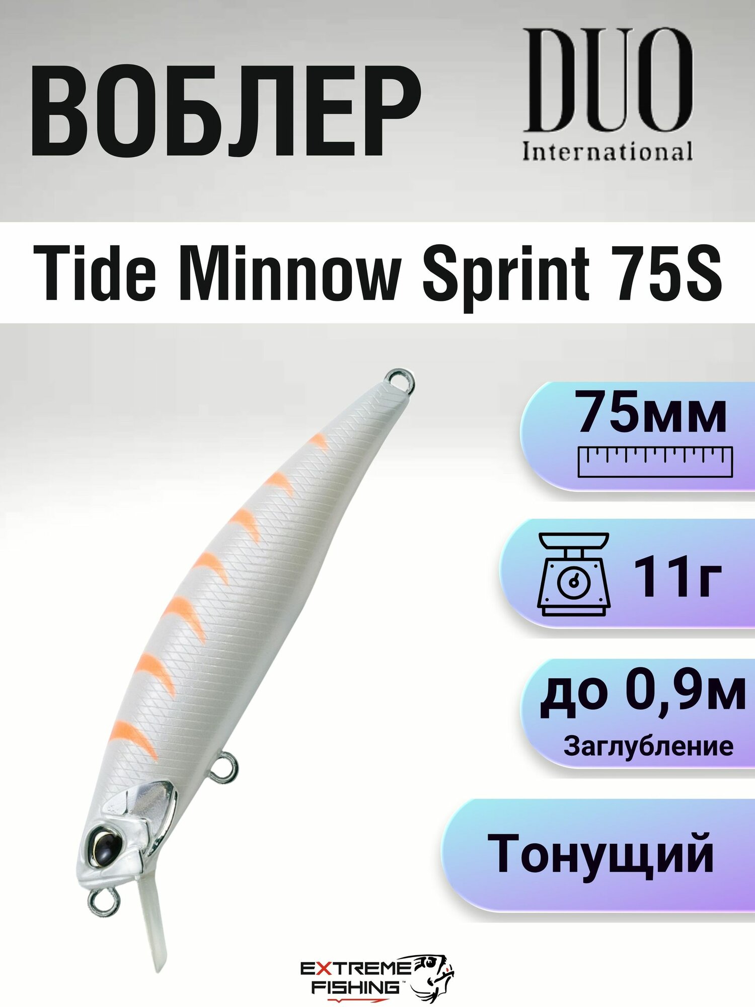 Воблер DUO Tide Minnow Sprint 75S #ASI0106 Gigo