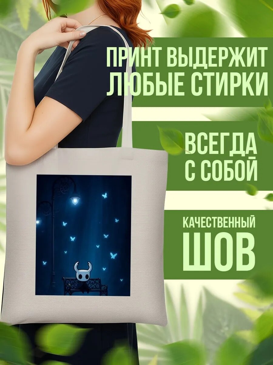 Сумка шоппер , айвори — фото 1