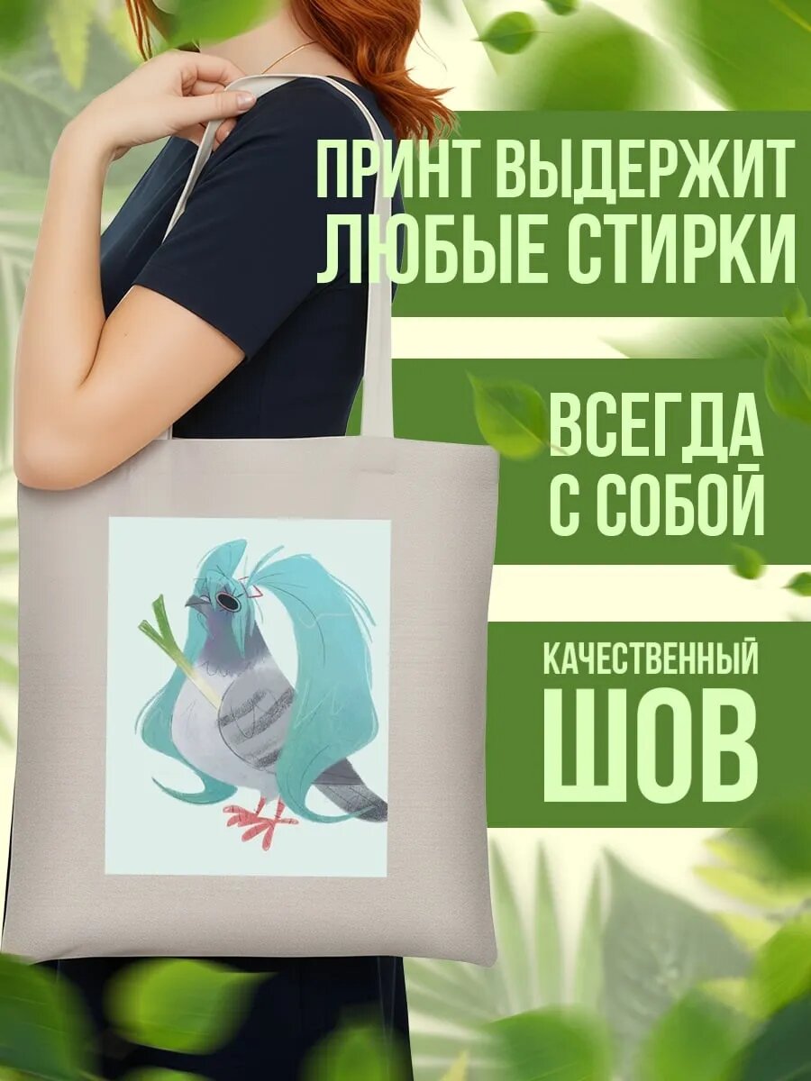 Сумка , айвори — фото 1