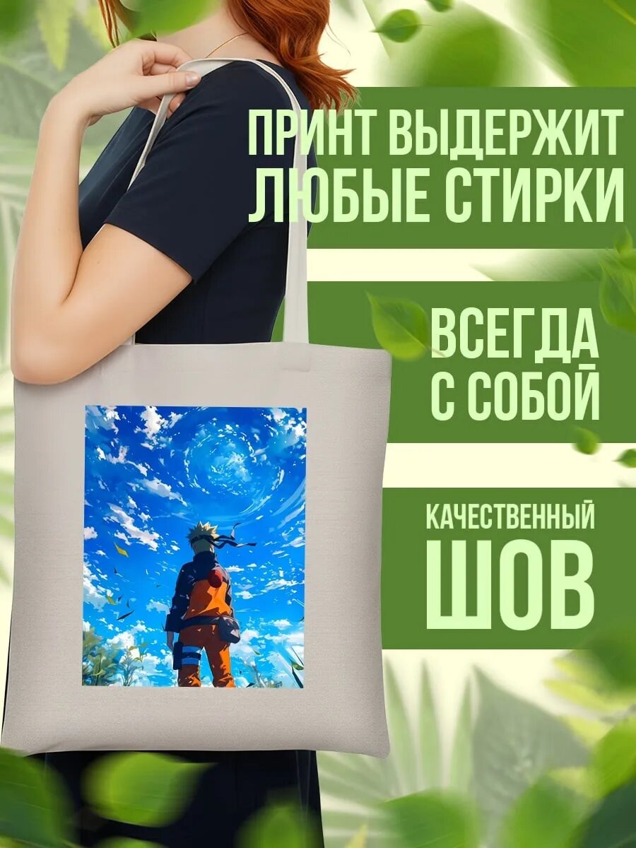 Сумка шоппер , айвори — фото 1